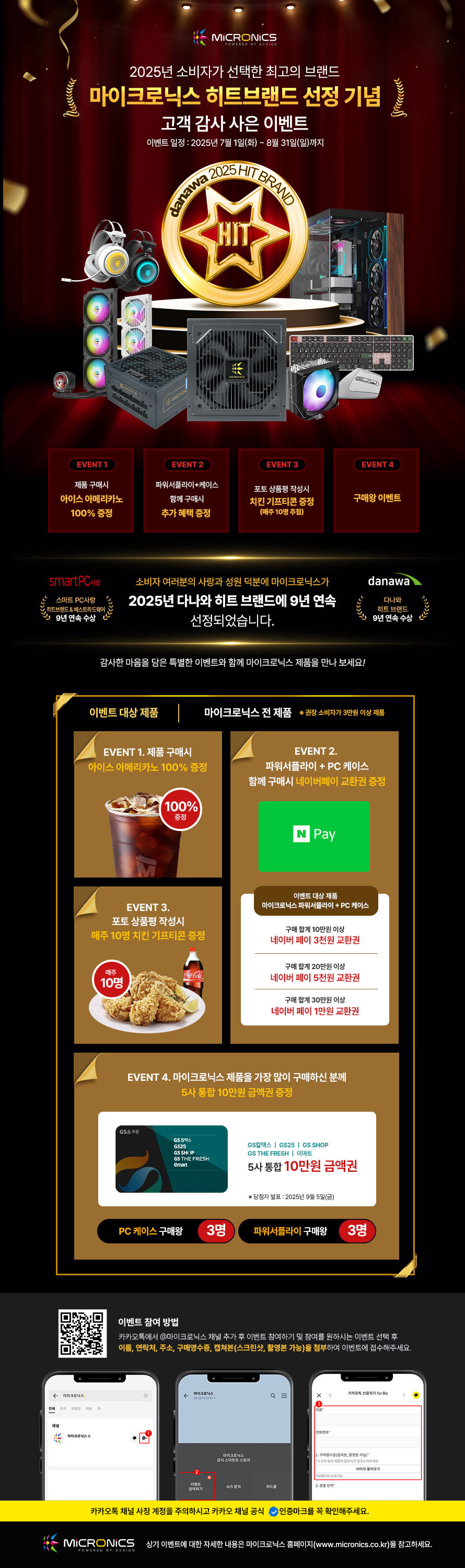 PC주변기기 > 쿨맥스 PC케이스 멜로디 View (화이트) | 오늘의집 쇼핑